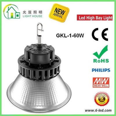 Explosion Proof IP54 High Bay LED Lighting 130 Lm/W With Aluminum Alloy Materials , 60 Watt
