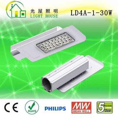 30w 25w Led Street Light Road Lamp Cool White 85-265v Energy Efficient