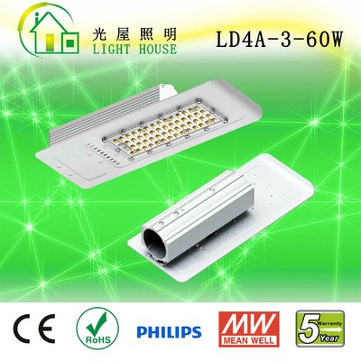 CRI> 80 High Efficiency 60w Led Street Light Waterproof IP66 160 Lm / W