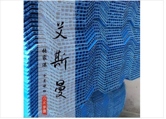 Hollow PVC Roof tile Machine , Agricultural / Industrial sheet Roll Forming Equipment
