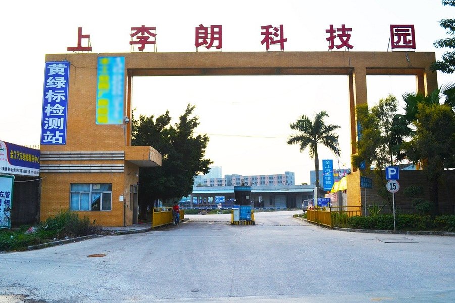 China SHENZHEN GS SIGNS Co.,LTD company profile