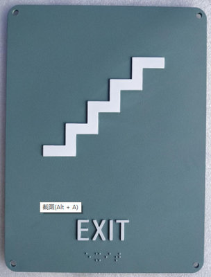 3MM Acrylic Custom Braille Signs 1/32" Raised Graphics VHB Tape /  Screw Mounting