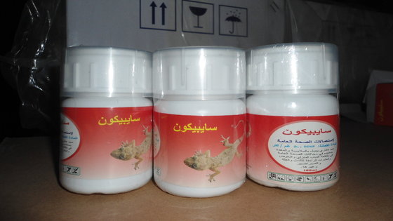 DDVP 500g/l EC Public Health Pesticides Control of household and public pests 62-73-7