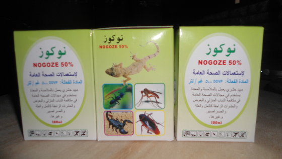 DDVP 500g/l EC Public Health Pesticides Control of household and public pests 62-73-7