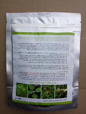 Industrial Weed Control Post Emergent Selective Herbicide Environmentally Friendly Weed Killer