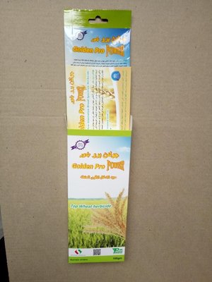 Selective Herbicides For Broadleaf Weeds , Golden Pro Power Wheat Herbicides