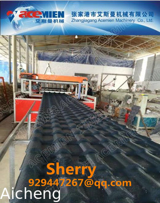 PVC ASA roofing tile extrusion machine making line plastic roof tile machine extruder line plastic recycling machine
