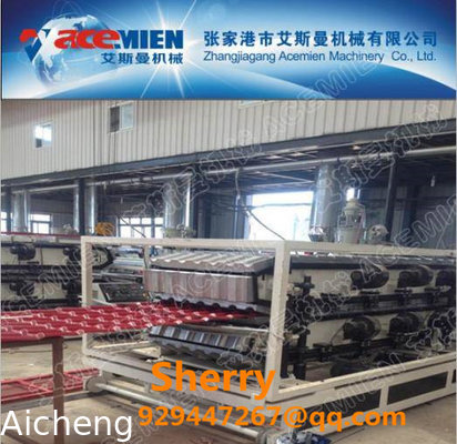 Plasic Pvc Pmma Glazed Roof Tile Roofing Sheet Making Machine Production Line plastic recycling machine