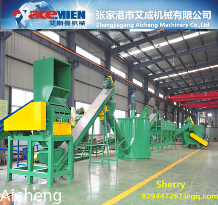 LLDPE HDPE LDPE PP PE film woven bag plastic film recycling machine washing machinery washing machinery