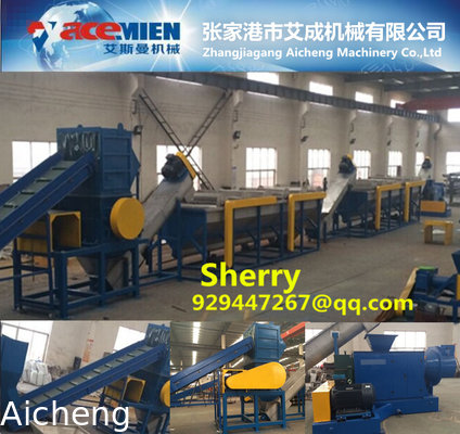 plastic PP PE  film HDPE LDPE  bags plastic recycling machine  woven bag washing machinery washing line (1000kg/h)