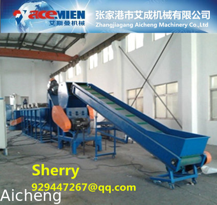 300 500 1000 1500 2000kg/h LLDPE HDPE LDPE PP PE film woven bag film recycling machine washing machinery