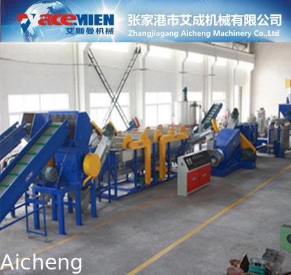 Waste bottle washing line plastic recycling machine PET bootle recycle line  plastic bottle washing line