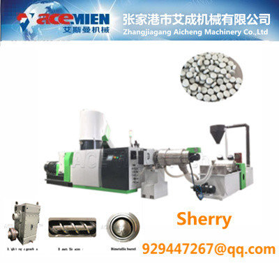 PE LDPE HDPE PP bag granulation line pelletizing machinery extrusion machine recycling machinery