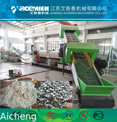 PE PP HDPE plastic film granulation machine pelletizing machine extrusion line recycling machine