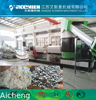 HDPE LDPW plastic film granulation machine pelletizing machine extrusion line recycling machine