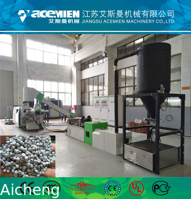 PP PE fakes granulation machine pelletizer line extrusion machine plastic recycling machine plastic extruder machine