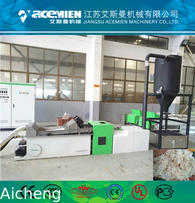 LDPE HDPE PET PP PE plastic bag granulation line pelletizing machine extrusion machine recycling machine