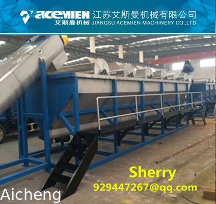 PP PE plastic woven bag plastic film recycling machine washing machinery washing line