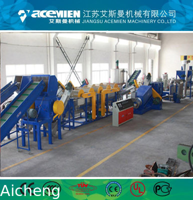 300 500 1000 1500 2000kg/h LLDPE HDPE LDPE PP PE film woven bag bottle recycle machine washing machinery