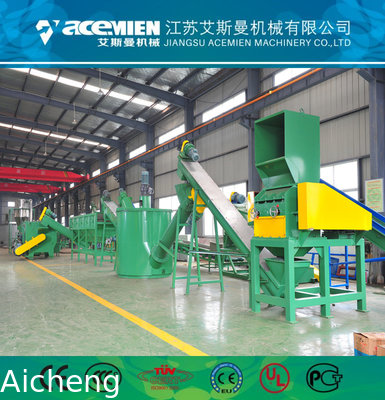 PP PE HDPE LDPE plastic film bags woven bag plastic recycling machine washing machinery washing line (1000kg/h)