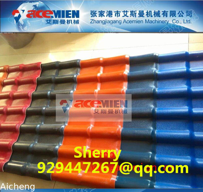 Plasic Pvc Pmma Glazed Roof Tile Roofing Sheet Making Machine Production Line plastic recycling machine