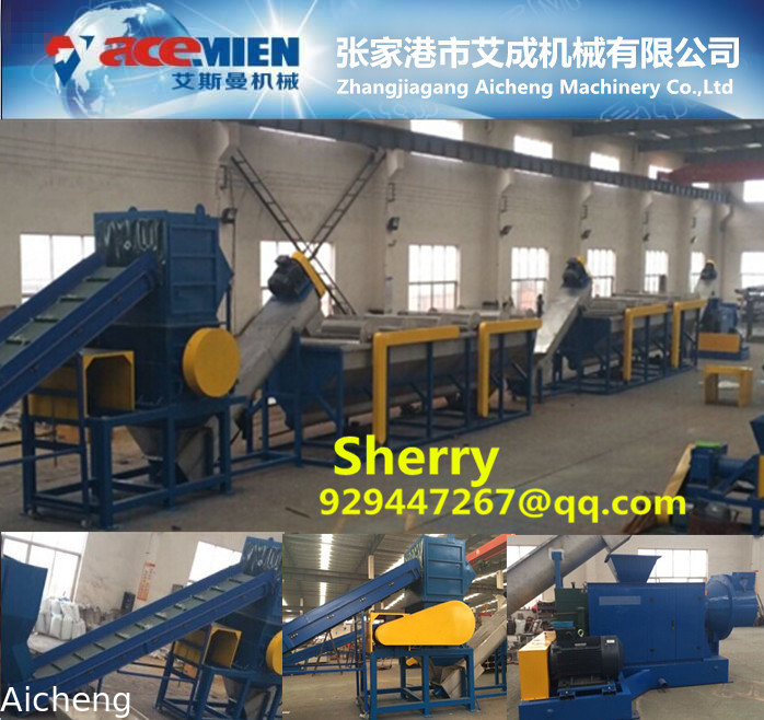 plastic PP PE  film HDPE LDPE  bags plastic recycling machine  woven bag washing machinery washing line (1000kg/h)