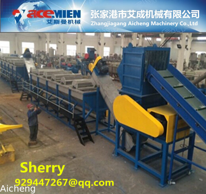 Plastic washing machine HDPE LDPE  bags PP PE  film plastic recycling line washing machinery washing line (1000kg/h)