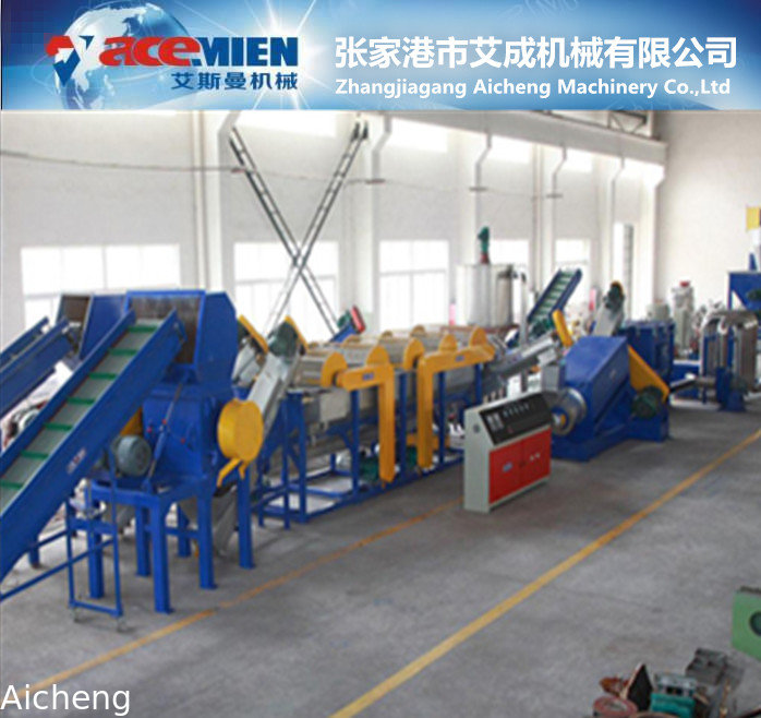 Waste bottle washing line plastic recycling machine PET bootle recycle line  plastic bottle washing line