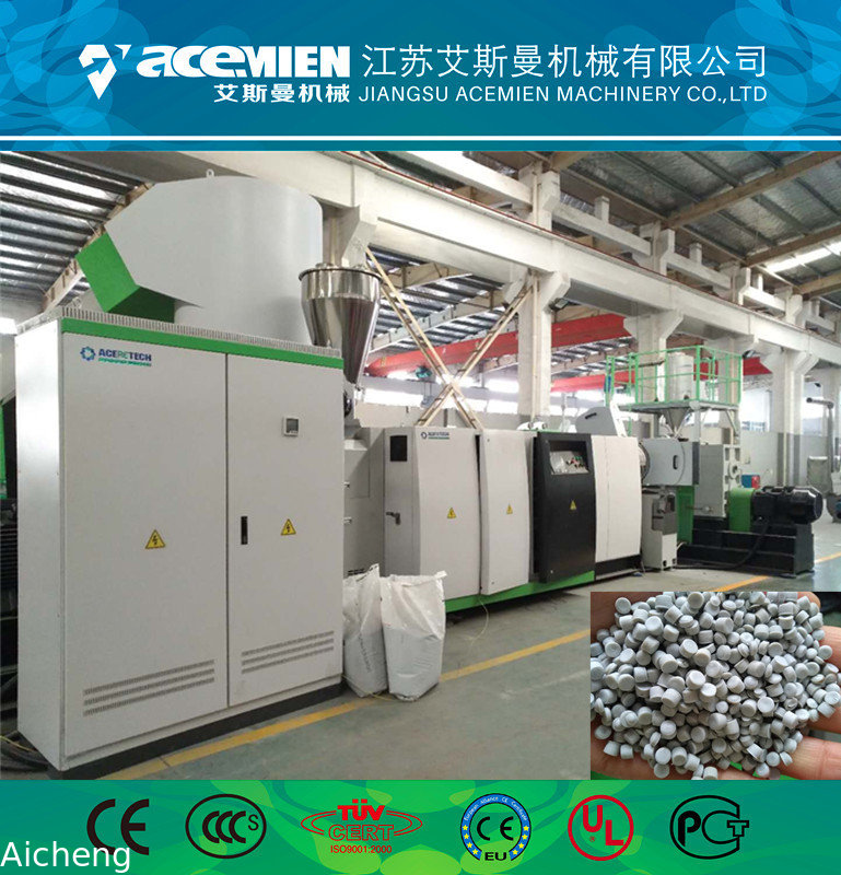 PE PP HDPE plastic film granulation machine pelletizing machine extrusion line recycling machine