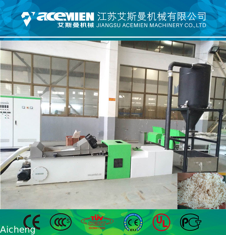 PP PE fakes granulation machine pelletizer line extrusion machine plastic recycling machine plastic extruder machine