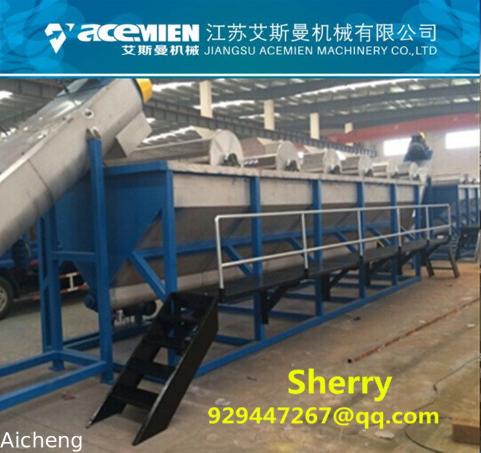 PP PE plastic woven bag plastic film recycling machine washing machinery washing line