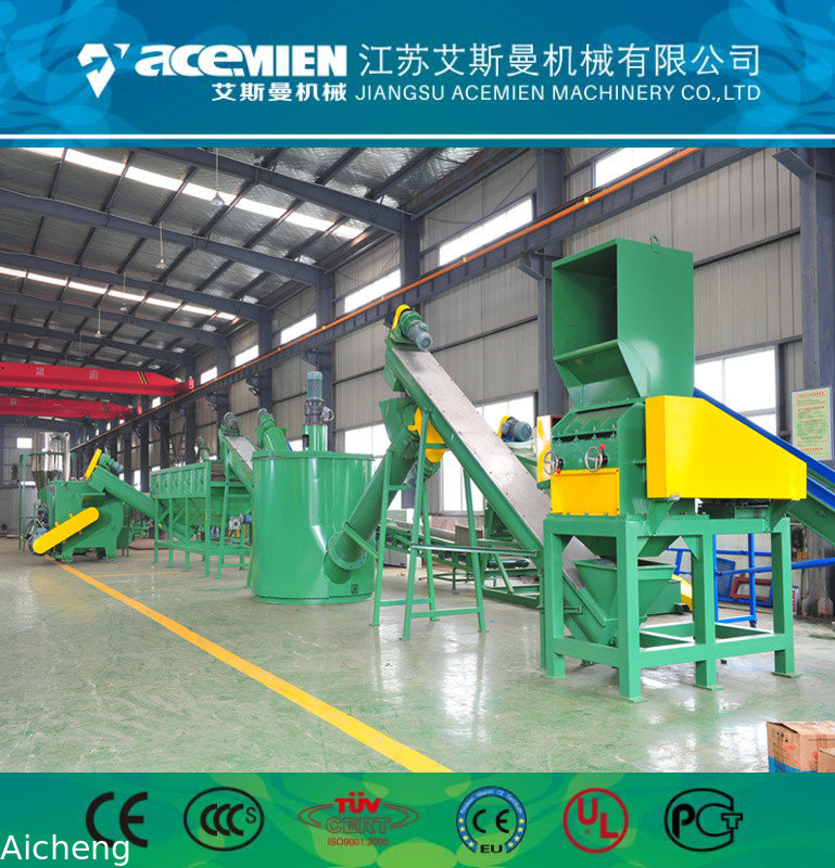PP PE plastic film woven bag plastic recycling machine washing machinery washing line (1000kg/h)