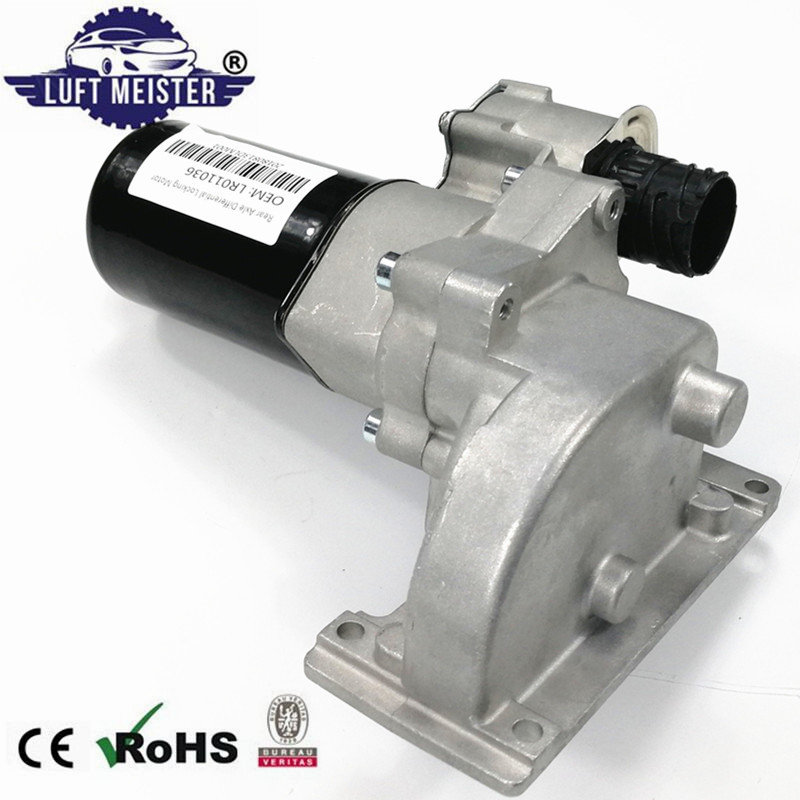 Rear Axle Differential Locking Transfer Case Motor For Land Rover LR3 LR4 RR Sport supplier