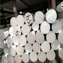 7075 Aircraft Structure Extruded Aluminum Bar With Good Wear Resistance