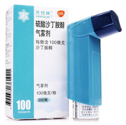 Small Dose Medicine Aerosol Spray Filling Machines