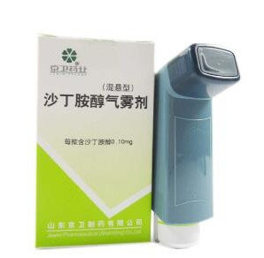 Aerosol Nasal Spray Filling Machine , Salmeterol Inhaler Spray Filling Machine