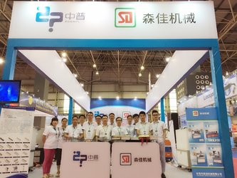 Dongguan Senjia Machinery Co., Ltd.