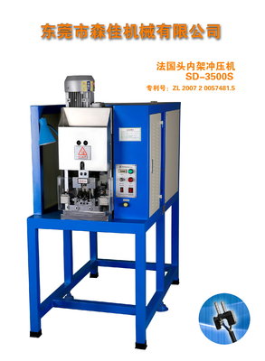 Semi-Automatic Plug Insertion Machine