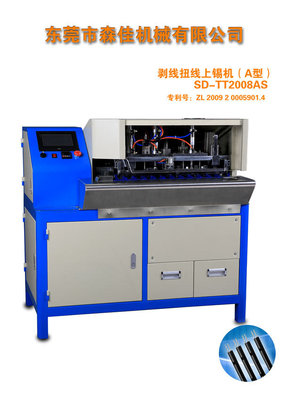 Wire Cable Cutting And Stripping Machine AC220V / 50Hz 0.5 - 0.8MPa