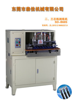 12-80mm Wire Straightening And Cutting Machine 2000-2200 Pcs / Hour