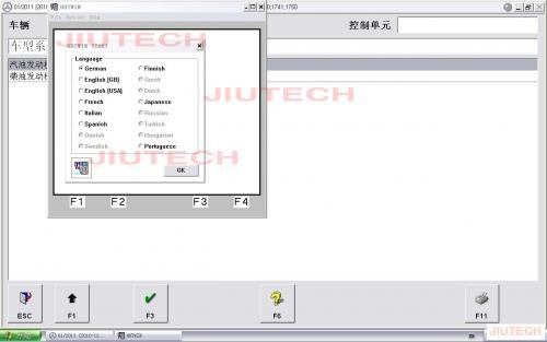 DAS HHT Multi-Laugage Patch Mercedes Star Diagnosis Tool