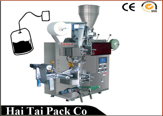CE SGS Certificated Filter Paper Bag 7g Powder Tea Packaging Machine supplier