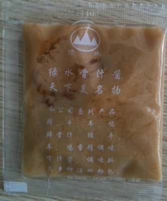 High Demand Sauce Bag Packing Machine With High Speed Rate , PLC Control supplier