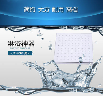 Large Rectangular Rain Shower Head Ceiling Mount Aluminium Alloy Material