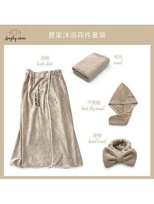 Cute Women Coral Velvet Bath Towel Dress Skirt Bow Wrapped Chest Towel Hairband Suit Bath Towel