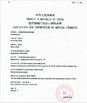 Good quality Calcium Deficiency Testing Items for sales