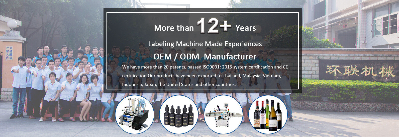 quality Bottle Labeling Machine factory