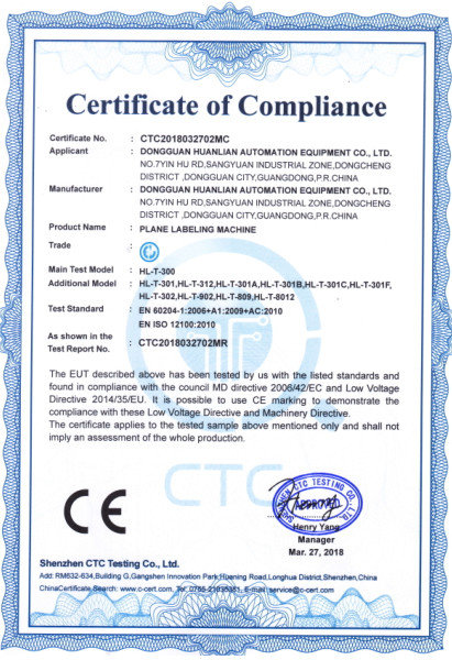 China Dongguan (HL) Automation Equipment Co., Ltd. certification