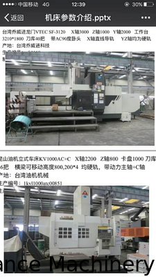 2011 YOUJI KVL1000ATC+C CNC Lathe, Vertical