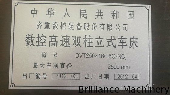2012 Used QIQIHAR DVT250x16/16Q-NC CNC Double Columns Vertical Lathe